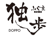 doppo-logo – ふぐ良
